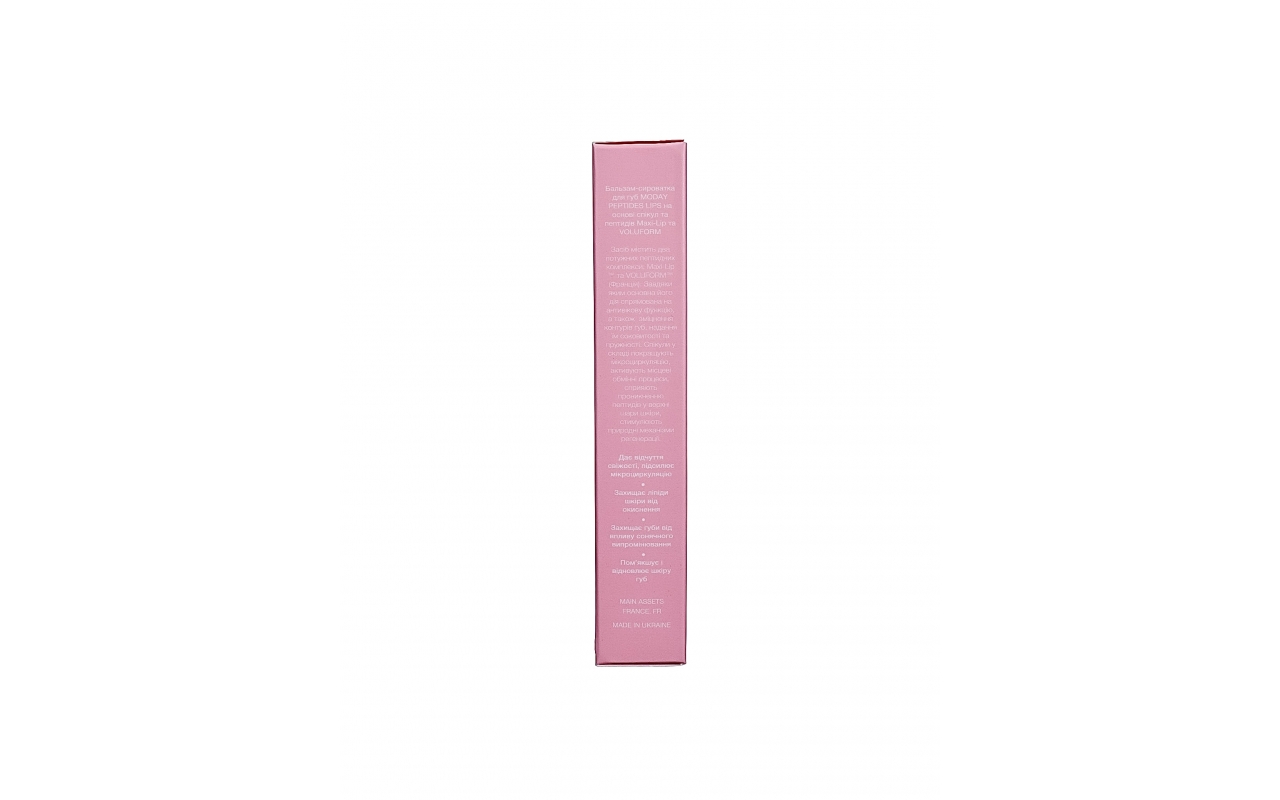 Бальзам-сироватка для губ MODAY Ultimatum Peptides Lips на основі ...